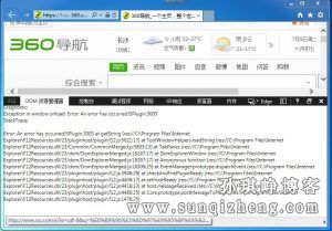 IE11浏览器F12开发者工具中报错“Exception in window.onload: An error has occuredJSPlugin.3005”的解决方案 - 孙琪峥 - 比 ...